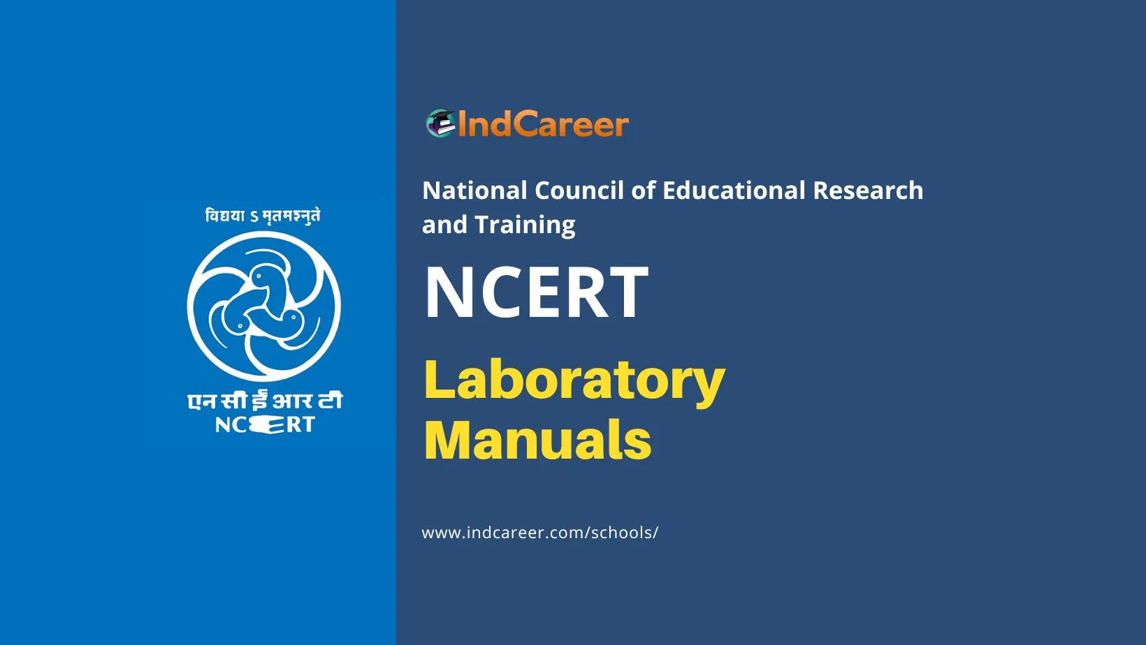 NCERT Laboratory Manuals for Class I to XII - IndCareer Schools