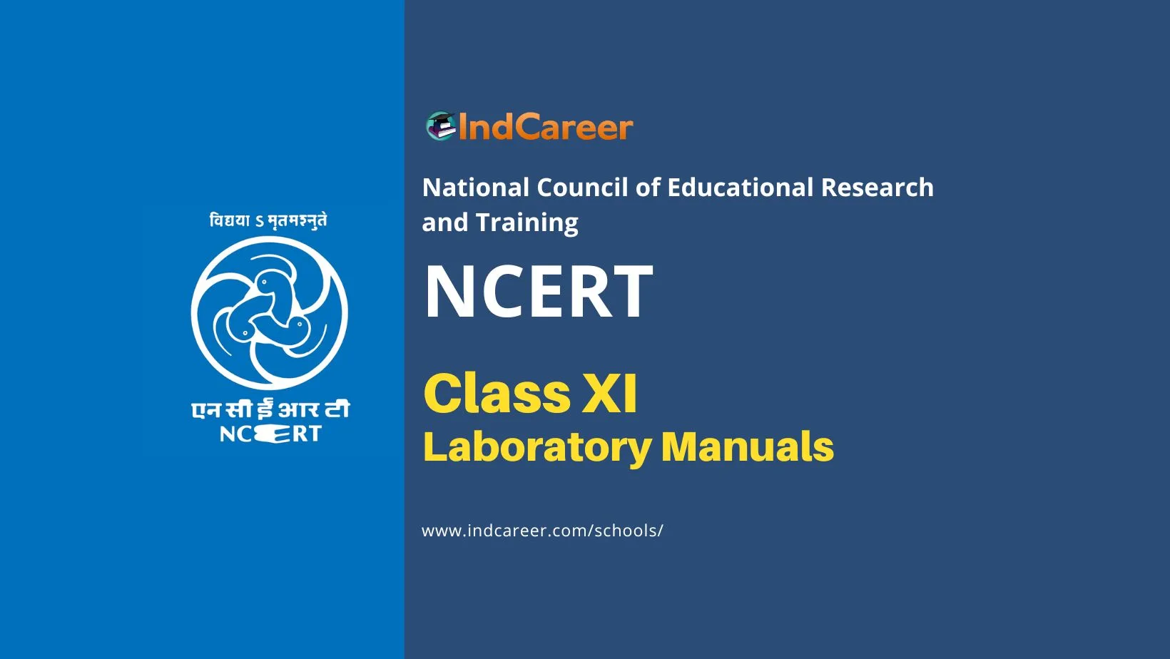 NCERT Laboratory Manuals for Class XI - IndCareer Schools